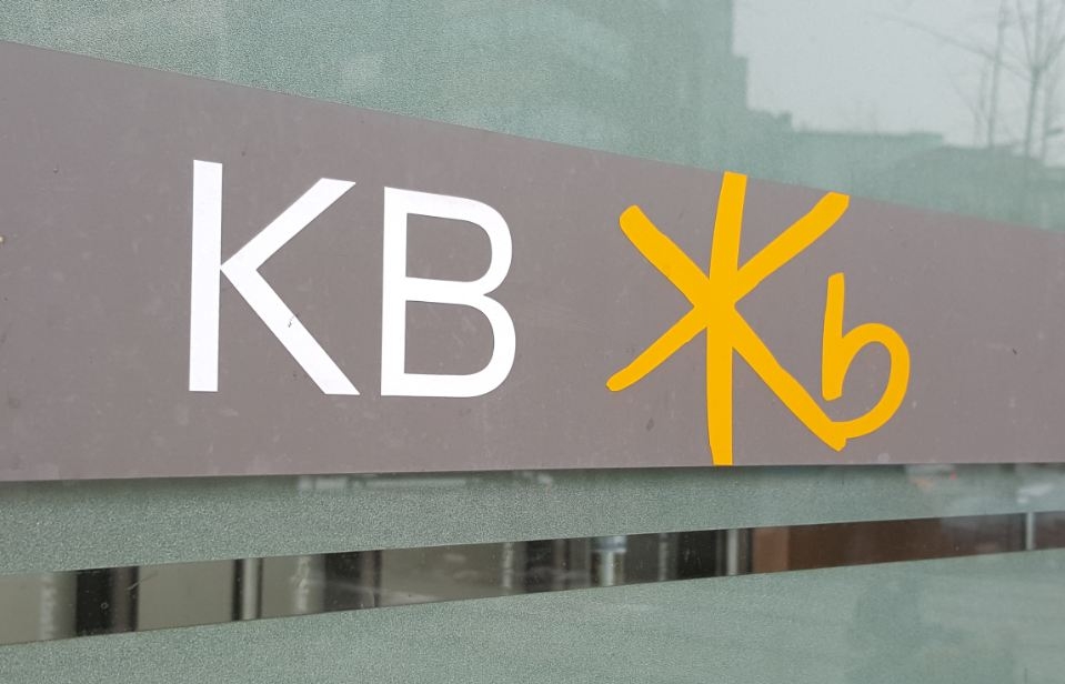 KB Kookmin Card to add blockchain identity solutions developed by ...
