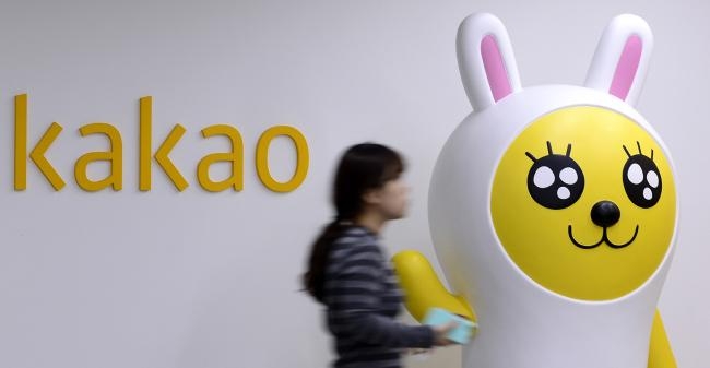 Kakao edges Naver for third spot among S. Korea's most valuable firms ...